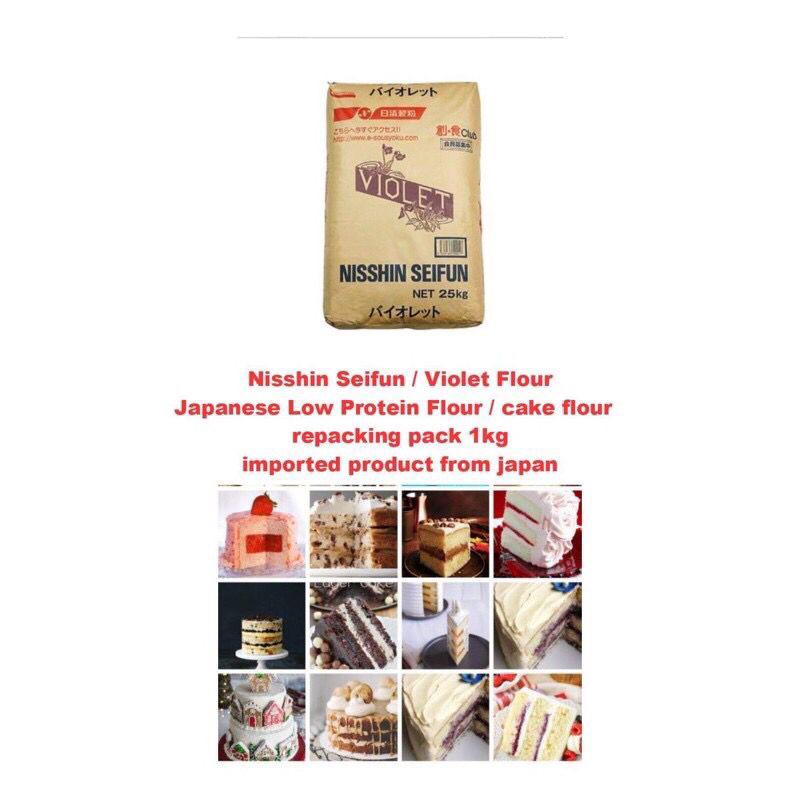 NISSHIN SEIFUN VIOLET 1kg superfine flour Cake Flour 日本低筋麵粉 日清強力小麥粉 ...