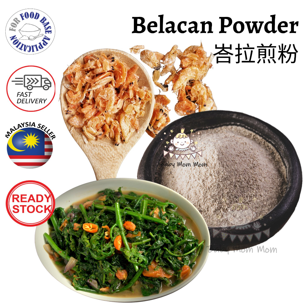 Belacan Powder | Serbuk Balacan | 峇拉煎粉 马来盏粉 | Shopee Singapore