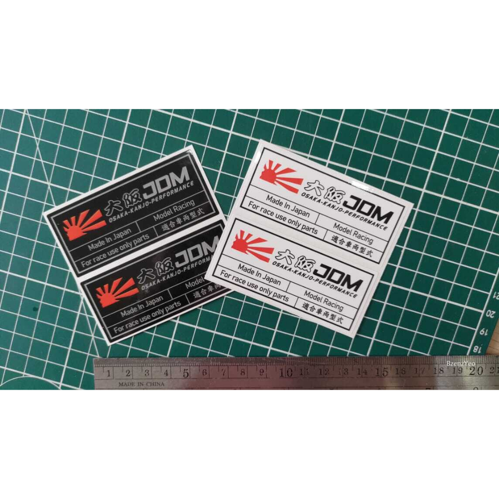 J043 JDM OSAKA KANJO Honda Toyota Mitsubishi Daihatsu Decal Sticker ...