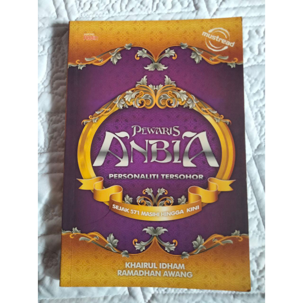 ANBIA'S HEIRS: PERSONALITY OF THE TRACE 571 STILL UP TO NOW (PRE-LOVED ...