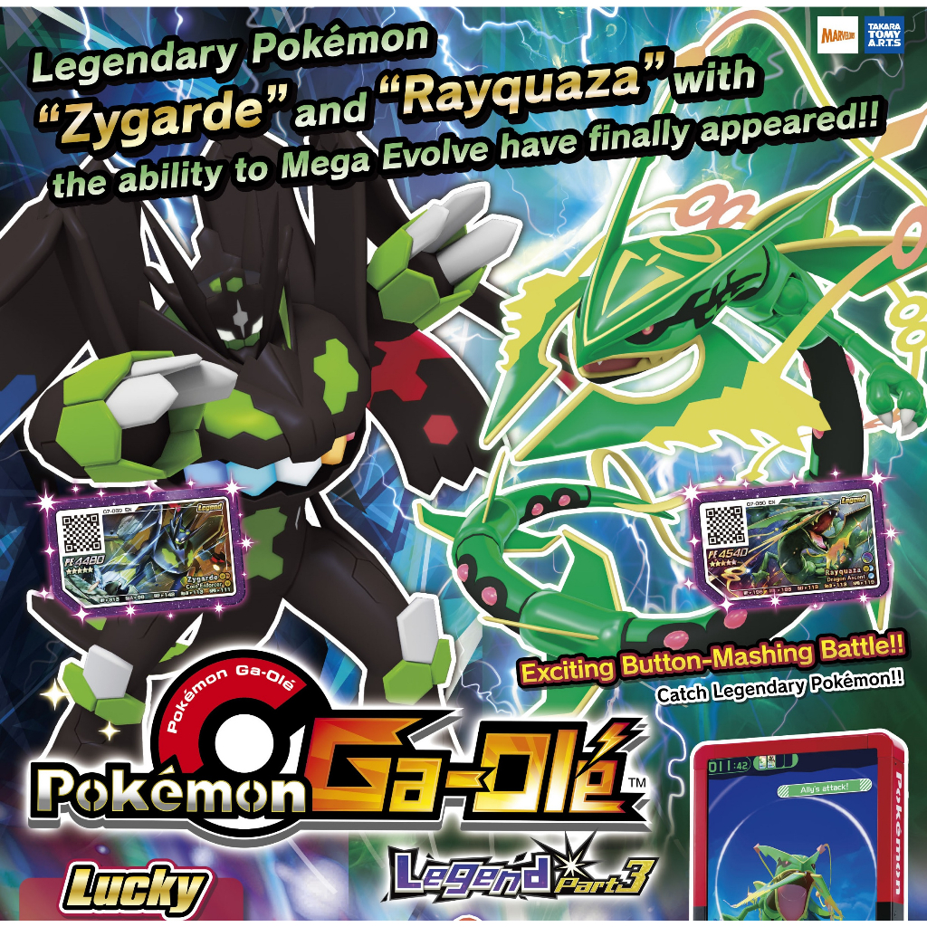 Pokemon Gaole Legend Part 3 Part 2 Grade 5 Star / Card Box Ga-Ole Part ...