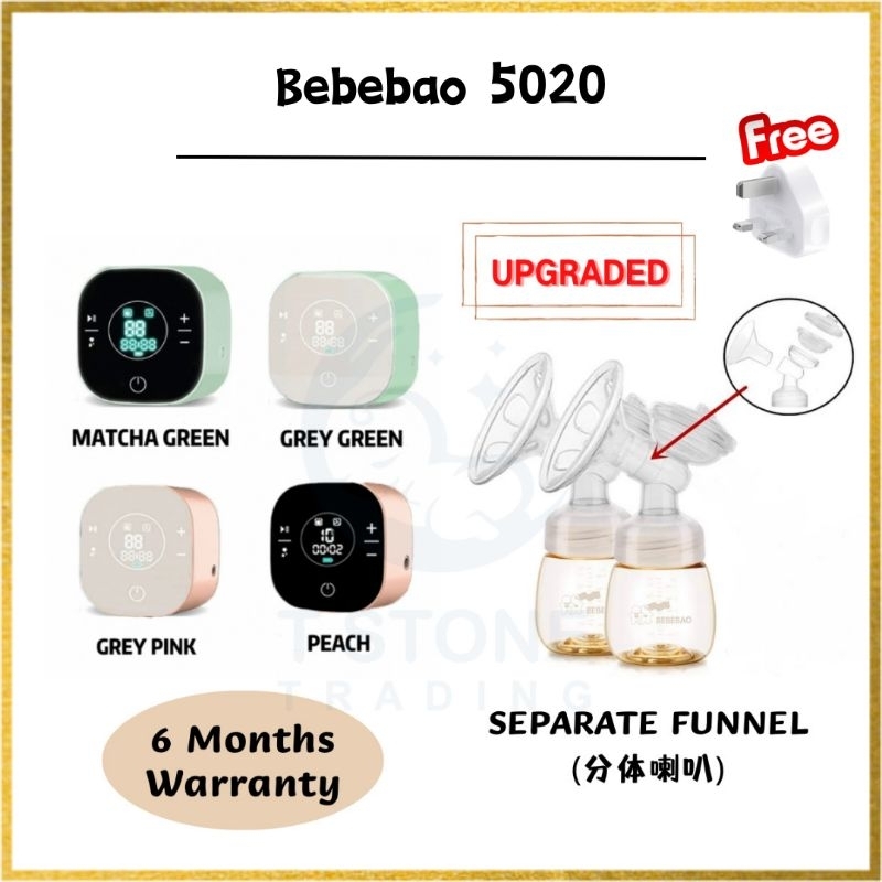 Bebebao Double Electric Breast Pump (BB-5020) | Shopee Singapore