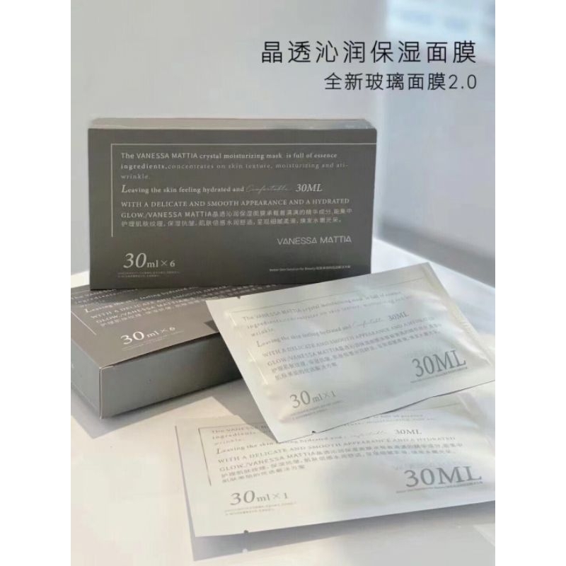 VM Lefilleo Stemcell Mask Korea Korea Hospital Line Glass Mask Glass ...
