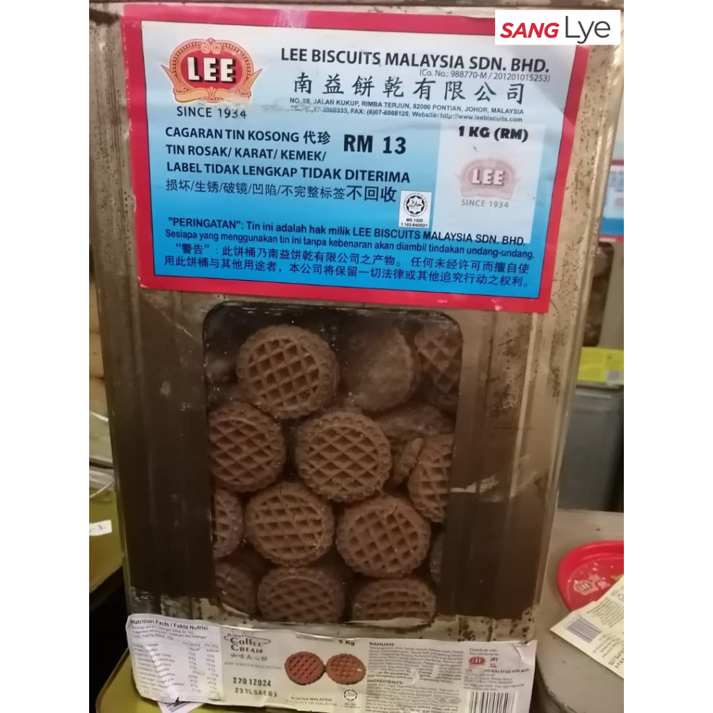 Lee/Khong Guan Biscuit Coffee Cream 5kg/Lee Biscuit Miki 5kg/Lee ...