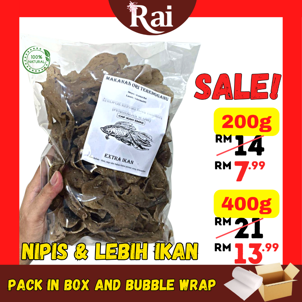 Terengganu Fish Keropok/Terengganu Chip Keropok/Terengganu Keropok ...