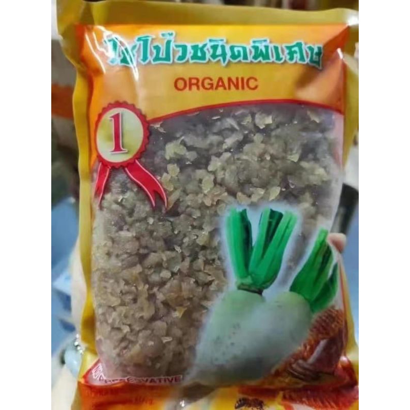 ORGANIC HONEY DRIED RADISH 500g 泰国有机蜜糖菜脯 500g | Shopee Singapore