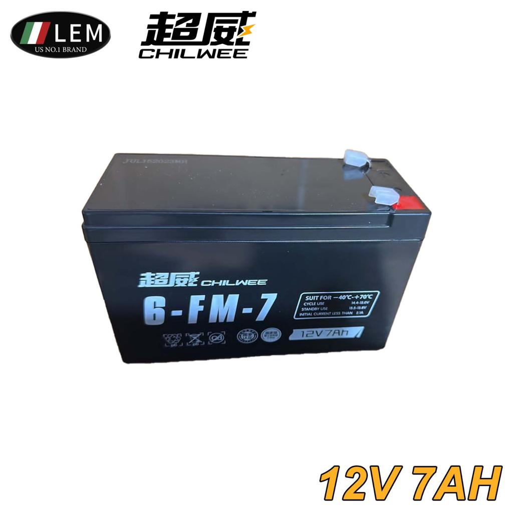 CHILWEE ELECTRIC BIKE BATTERY | Shopee Singapore