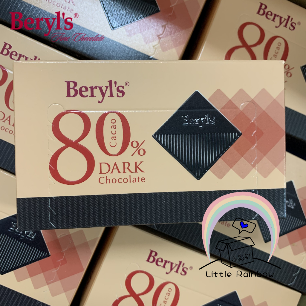 Beryl's 80% Cacao Dark Chocolate 60g approximately 10pcs Playximately ...
