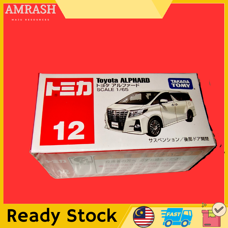 Tomica No. 12 Toyota Alphard Pearl White | Shopee Singapore