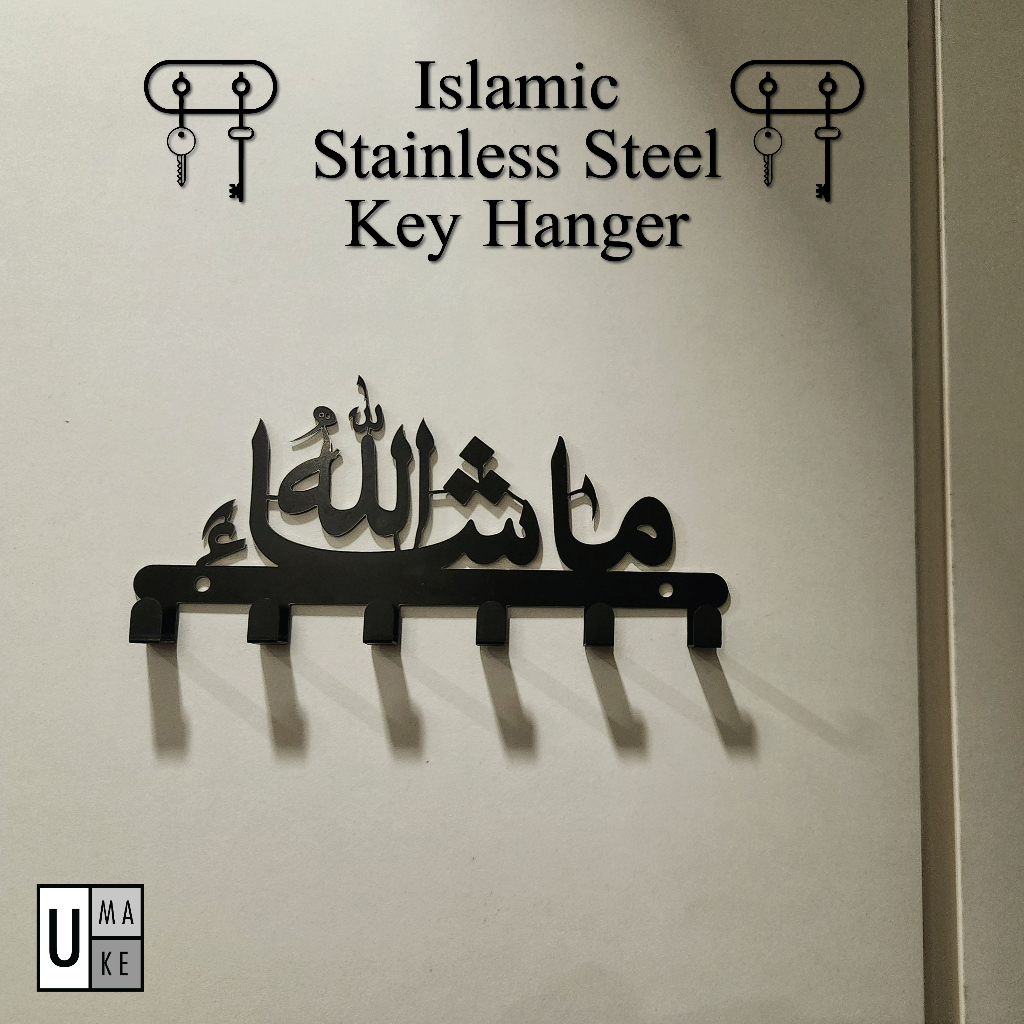 Stainless Steel islamic Key Holder/Masha Allah, Bismillah islamic Home ...