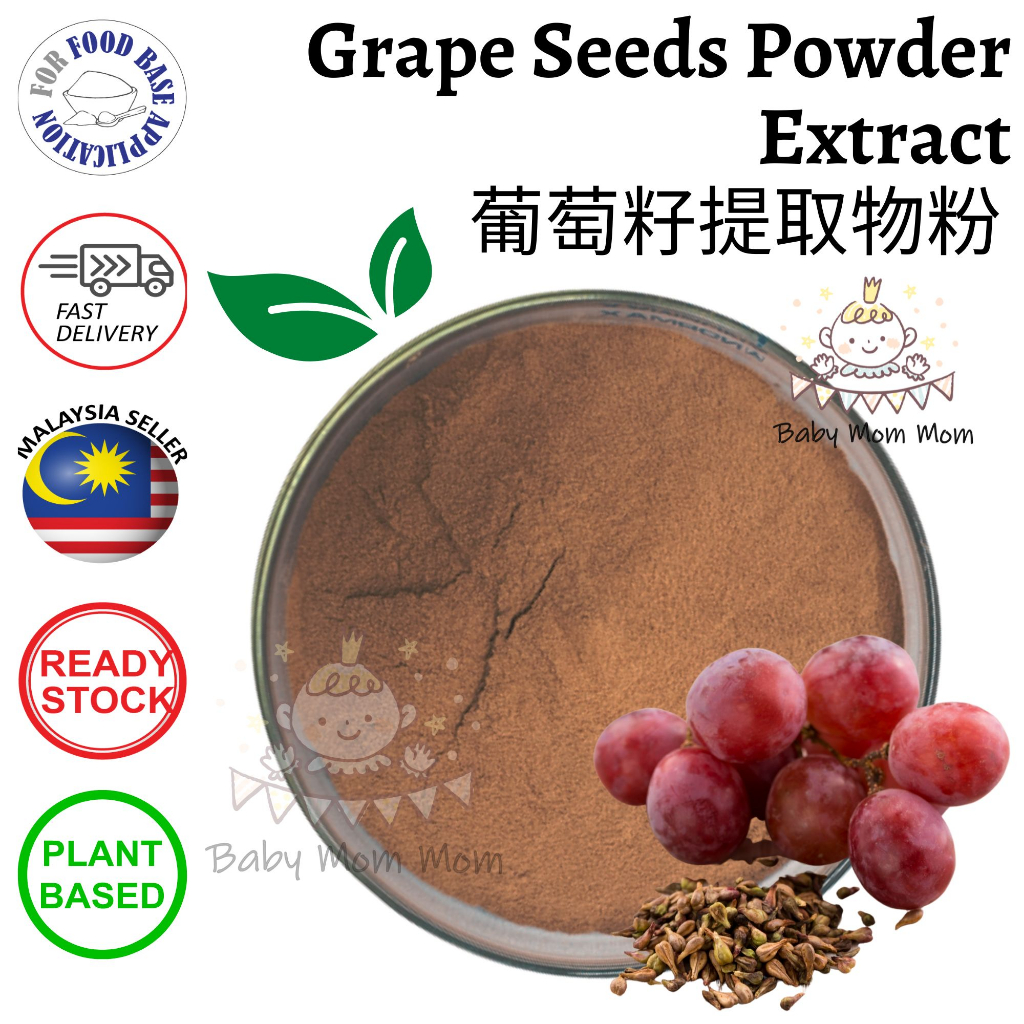 Grape Seed Extract Powder | Oligomeric Proanthocyanidin (OPC) - Ekstrak ...