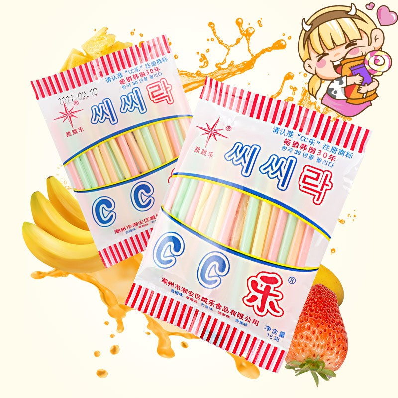[Jumping Happy] Straw Candy Mixed Fruit Flavor Children's Straw Gummy ...