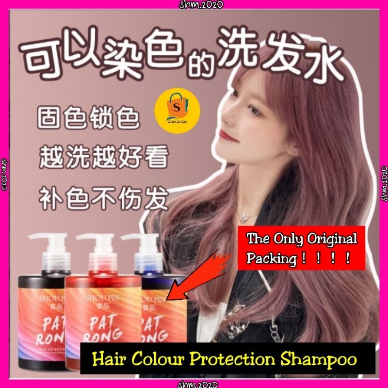 500ML Colour Fixing Hair Shampoo Color Protection Lock Shampoo After ...