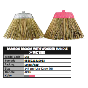 Bamboo Broom/Floor Broom/Bamboo Broom Ancient Broom / Class Broom ...