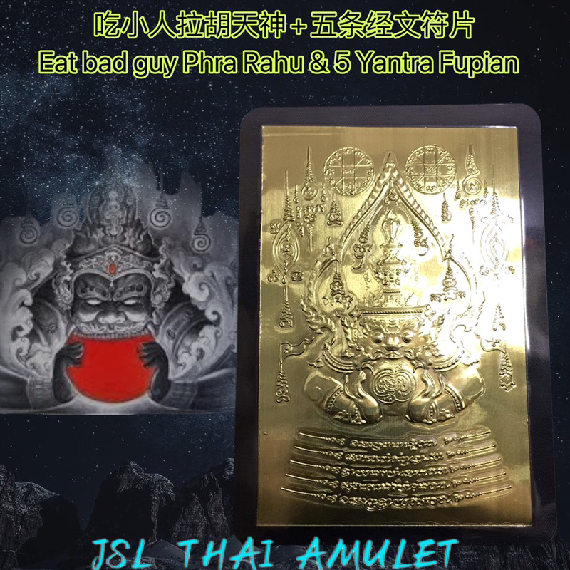 Phra Rahu yantra Lahu God of Heaven Five Scriptures Amulet Ajarn Kaew ...