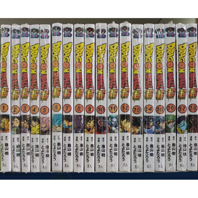 Unopened New Book (DRAGON BALL SUPER DRAGON BALL SUPER 1-19 To Be ...