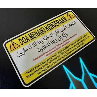 sticker doa menaiki kenderaan sticker kereta car sticker motor sticker ...