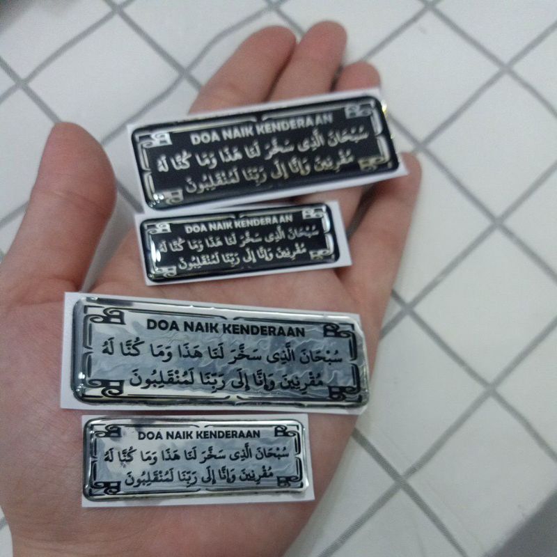 [STICKER EMBLEM / RESIN / TIMBUL] STICKER DOA NAIK KENDERAAN LA ILAHA ...
