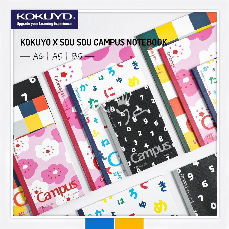 KOKUYO X SOU SOU CAMPUS NOTEBOOK - A6(GRID) / A5(8MM LINE) / B5(8MM LINE) (RANDOM COLOR ...