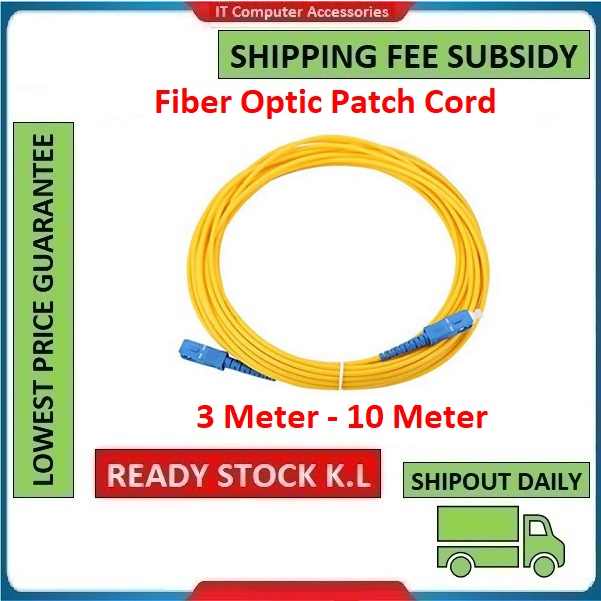 3M/5M/10M SC-SC Single Mode Fiber Optic Patch Cable For UniFi Modem ...