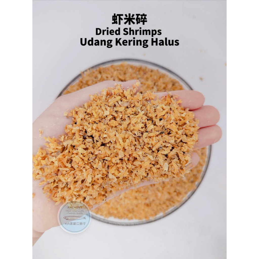 Fine Dried Shrimp/Tany Dried Shrimps/Livestock shrimp (500g/1kg ...