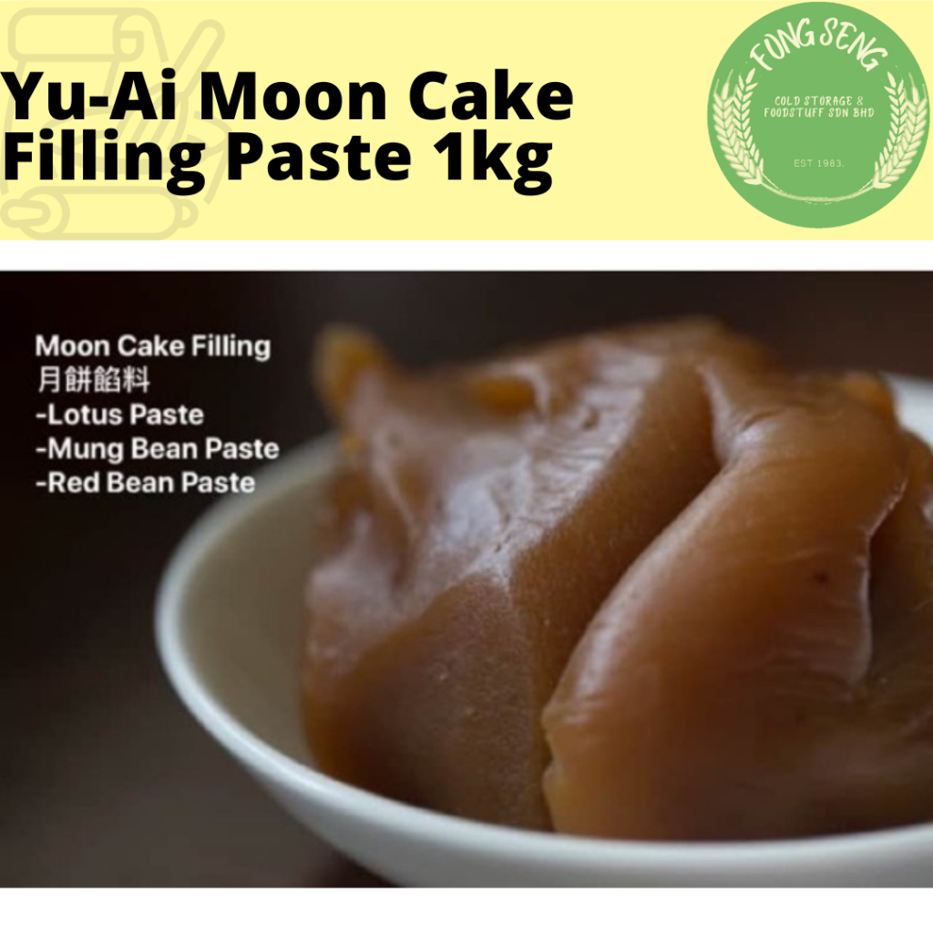 !!2024 NEW !友愛Yu-Ai Moon Cake Less Sweet Lotus Paste/ Mung Bean Paste ...