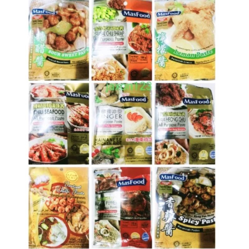 MasFood All Purpose Chicken Rice Lontong Kuah Mee Siam Chicken Soto Mee ...