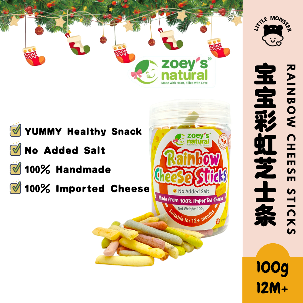 Zoey Homemade Rainbow Cheese Stick 100g (12M+) Baby Snack 宝宝彩虹芝士棒 ...