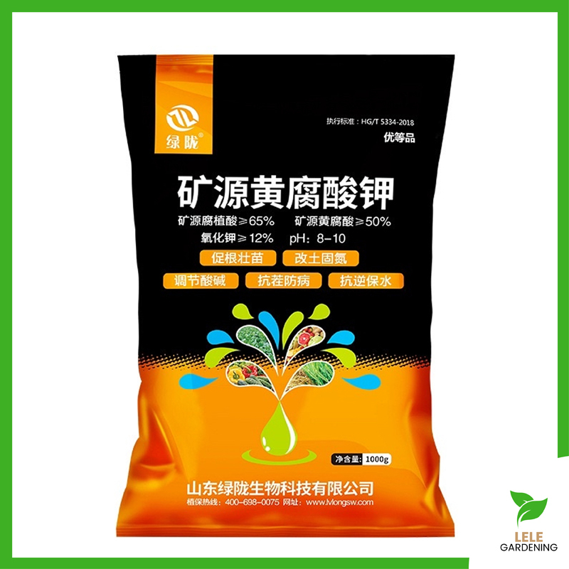 LELE GARDENING Potassium Fulvate Humate Humic Acid Fulvic 1kg 矿源黄腐酸鉀 ...