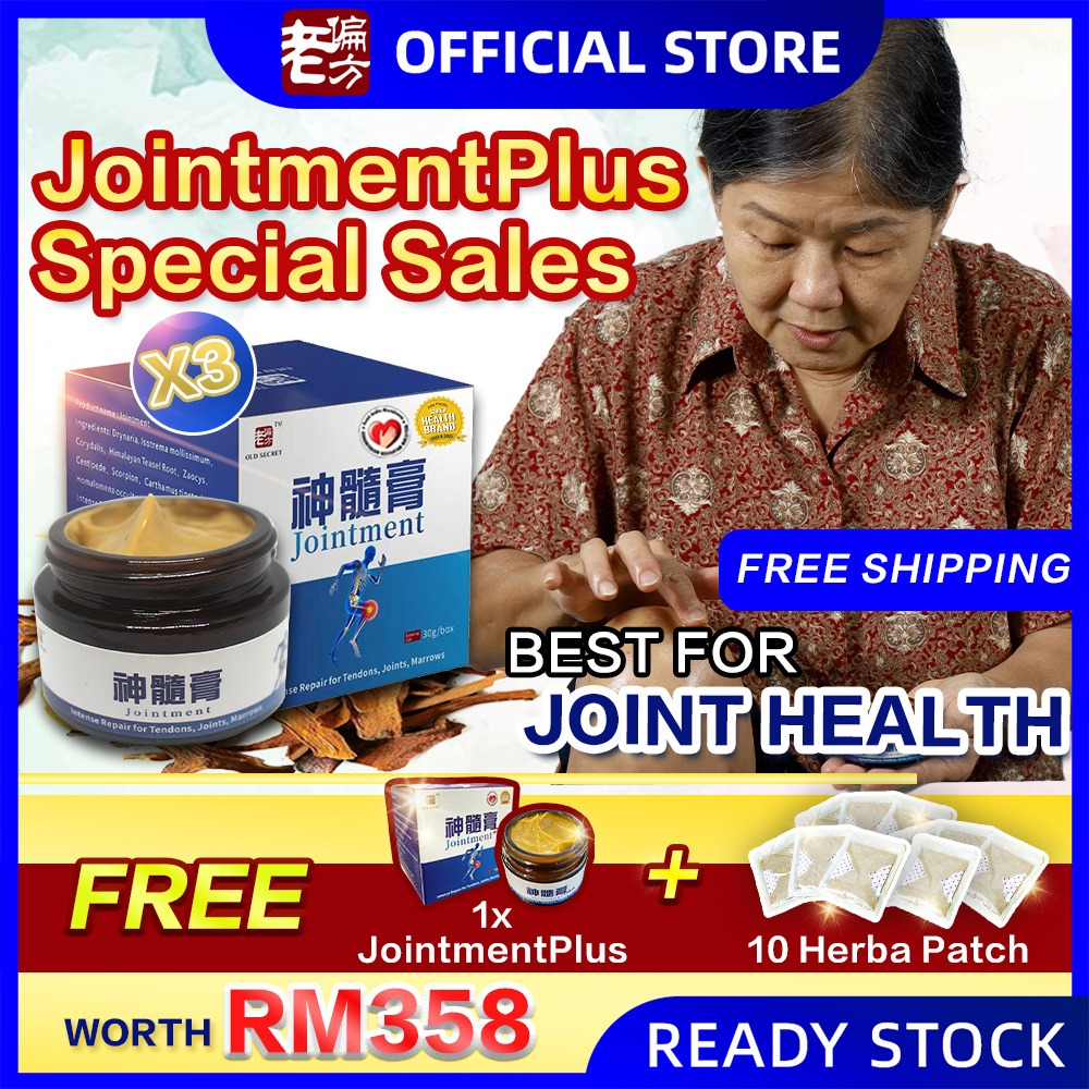 Old Secret Jointment Exclusive Drynaria Cream Muscle Pain Sciatica ...