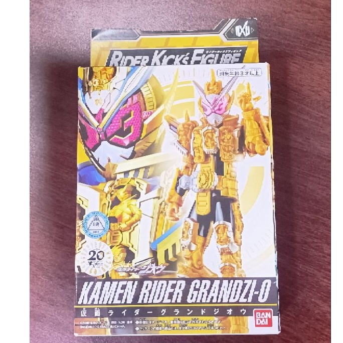 Bandai RKF Kamen Rider Grand Zio | Shopee Singapore