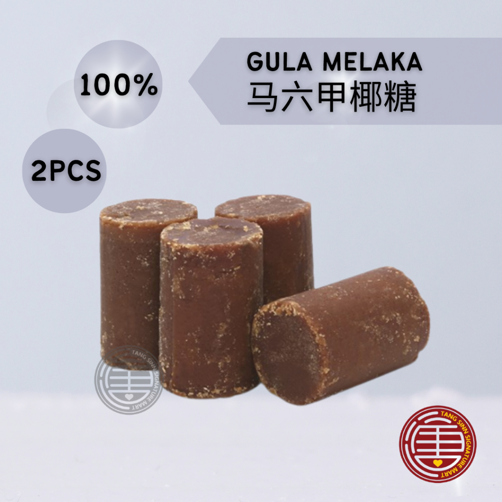 100% Gula Melaka Coconut Candy | With Leaf Coconut Candy [1/2PIECE ...