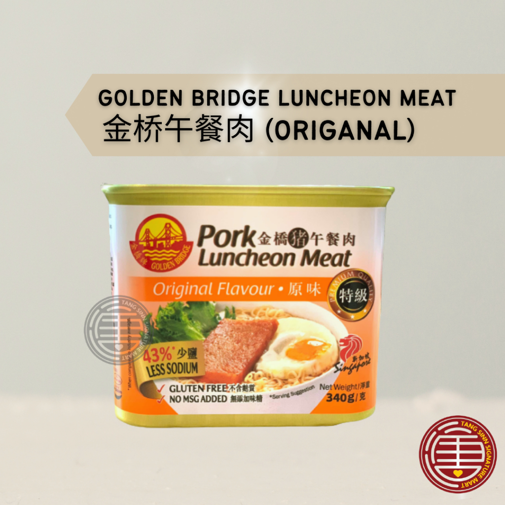 金桥猪午餐肉 (原味) Golden Bridge Pork Luncheon Meat [340G] | Shopee Singapore