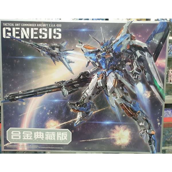 Infinite Dimension 1/100 Genesis Assembly Model Kit with Metal Parts ...