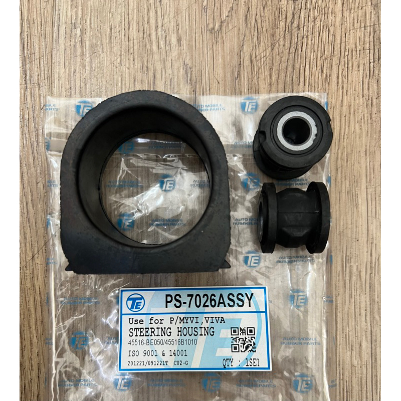 Perodua Myvi Alz Viva Steering Rack Housing Bush Assy Set ( TE Brand ...
