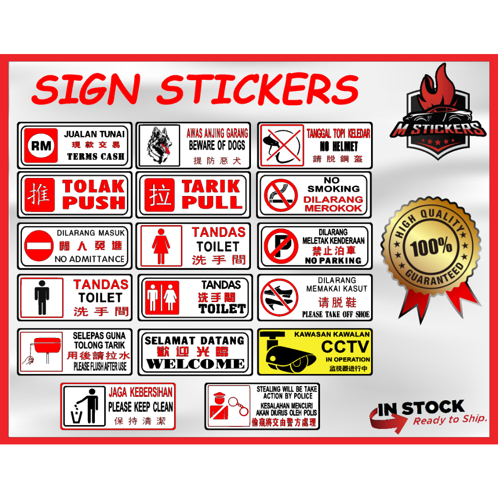 Signs Sticker Vinyl Adhensive Sticker Printing Sticker Door Wall push ...