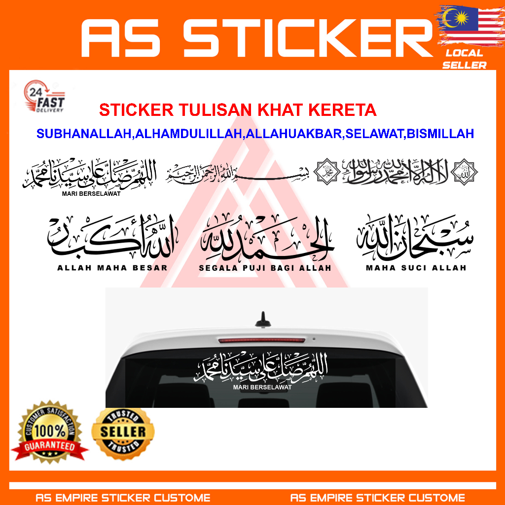 STICKER KHAT KERETA (CUTTING STICKER) | Shopee Singapore