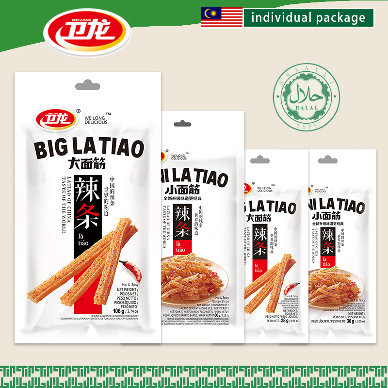 Weilong Latiao Halal Food Spicy Stick Spicy Strips Halalal Snacks Spicy Strips Large Gluten ...