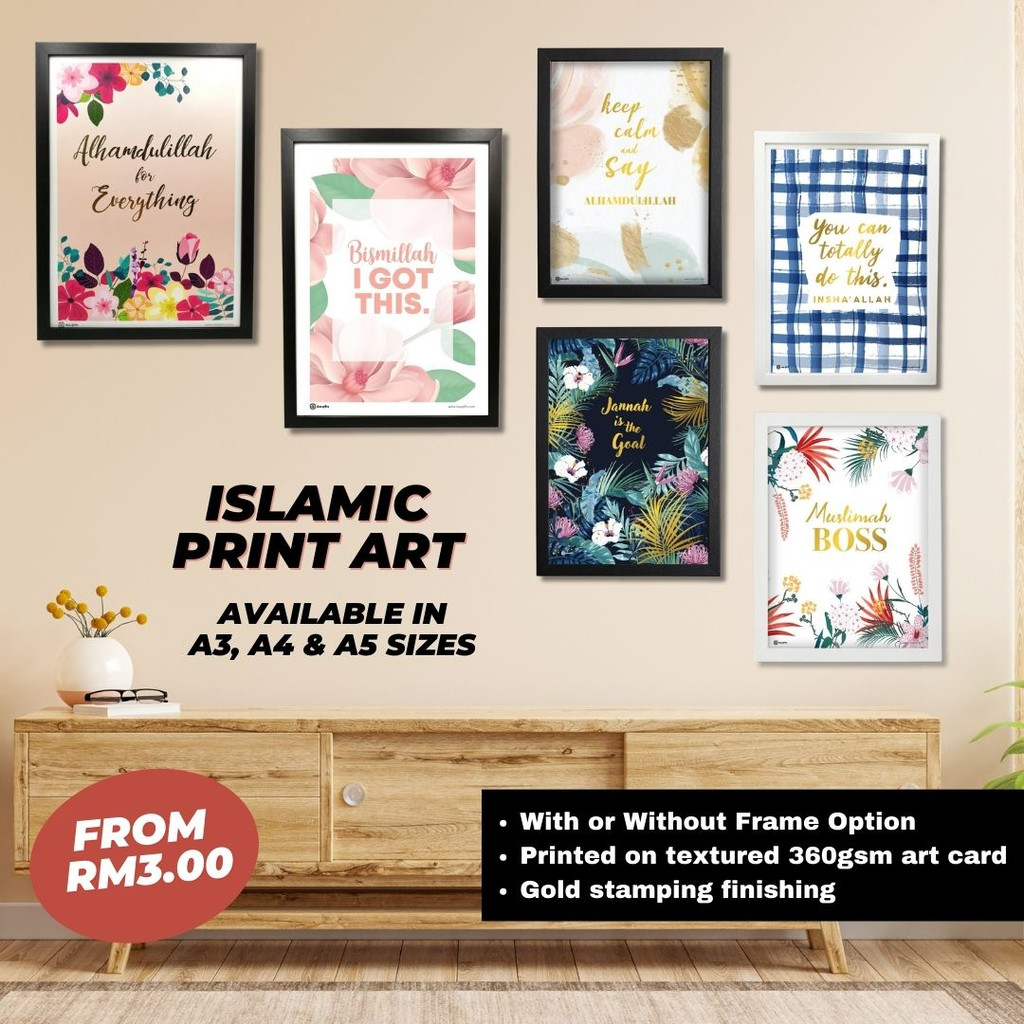 Islamic Poster Islamic Quotes Motivational Print Art Wall Art Frame Art ...