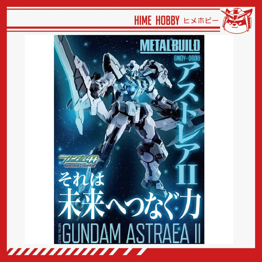 BANDAI Metal Build Gundam Astraea II PREMIUM BANDAI | Shopee Singapore