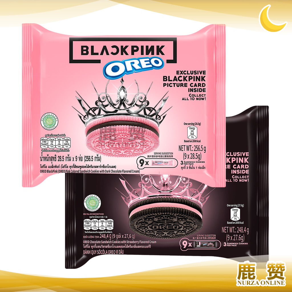 OREO x BLACKPINK [Limited Edition] Sandwich Cookies 248.4g /256.5g ...