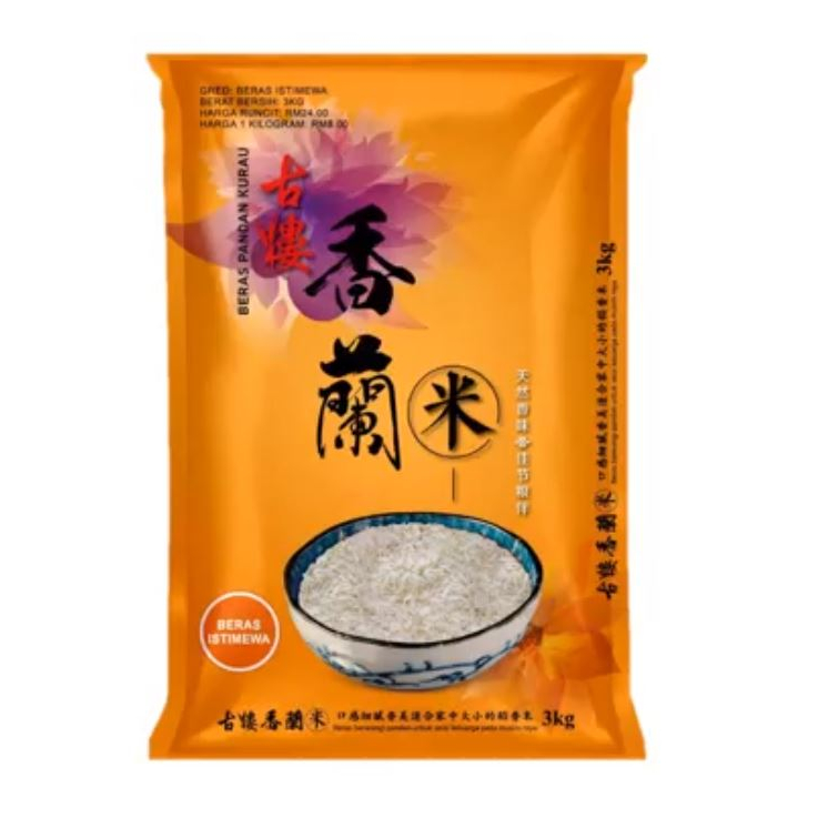 兰香 Aisle米 Pandan Kurau Rice 3KG | Shopee Singapore