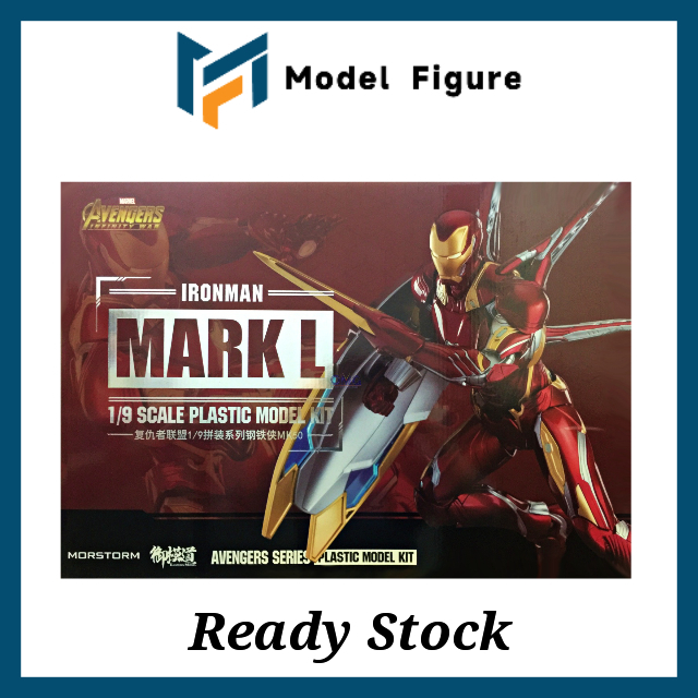 E-model Yumo Road-Iron Man Mark 50 Deluxe Edition Iron Man MK50 Deluxe ...