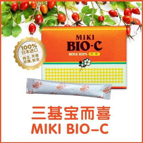 MIKI Bio C Rose Hips Vitamin C and Calcium (3g x 40 sachets) | Shopee ...
