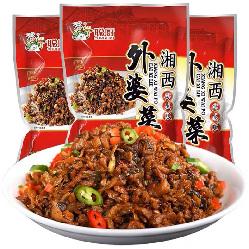 Congchu Xiangxi Granny's Dish Bagged Hunan Granny's Dishes Wai Po Cai ...