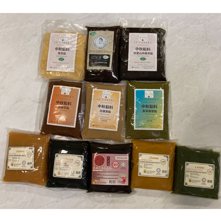 Moon Cake Paste Filling Paste MoonCake Lotus Paste Low Sugar 1KG 低糖 月饼 ...