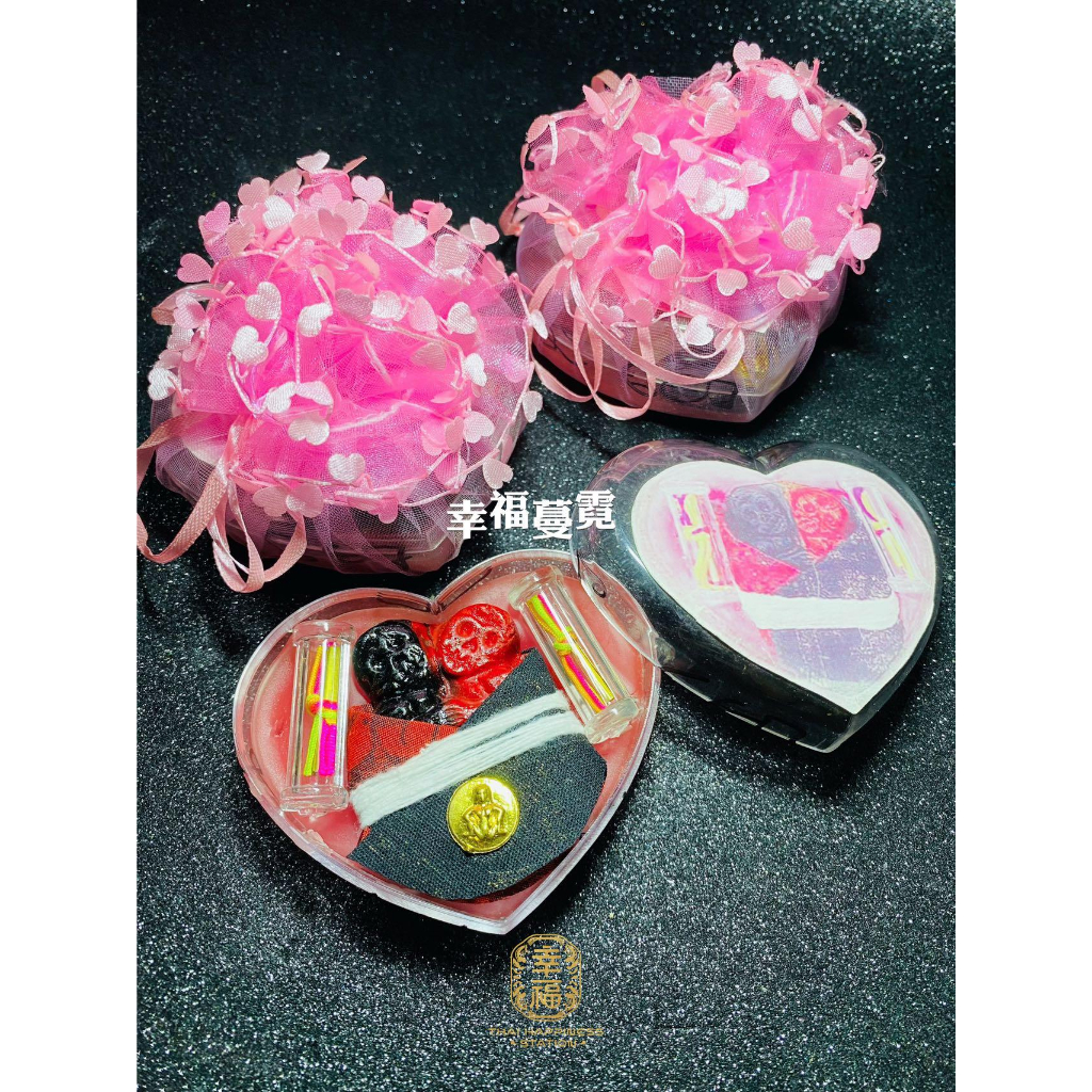 Thai Amulet 泰国佛牌(派酷許願盒 Prai Cool Wishing Box) | Shopee Singapore