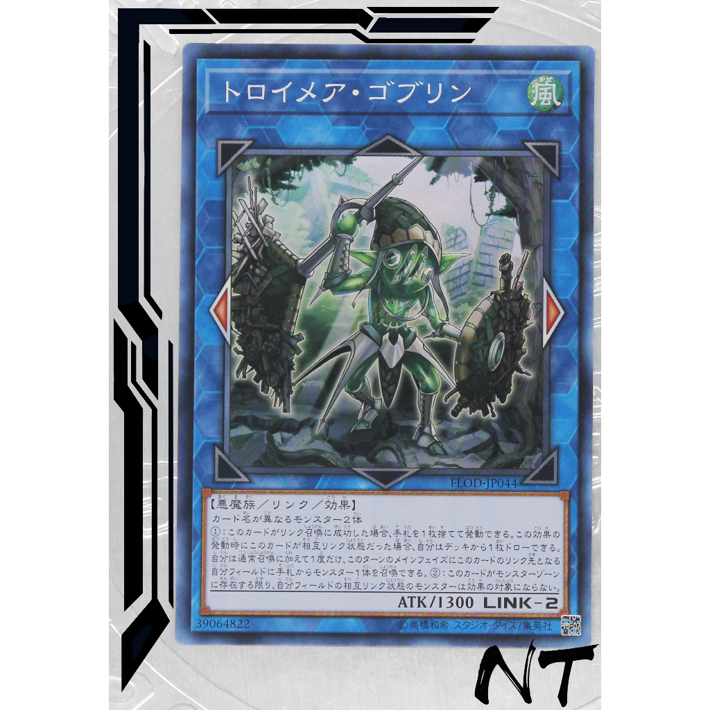 FLOD | 1004 | YUGIOH OCG | FLOD-JP044 (SR) | Flames of Destruction |Knightmare Goblin |梦幻崩影·哥布林 ...