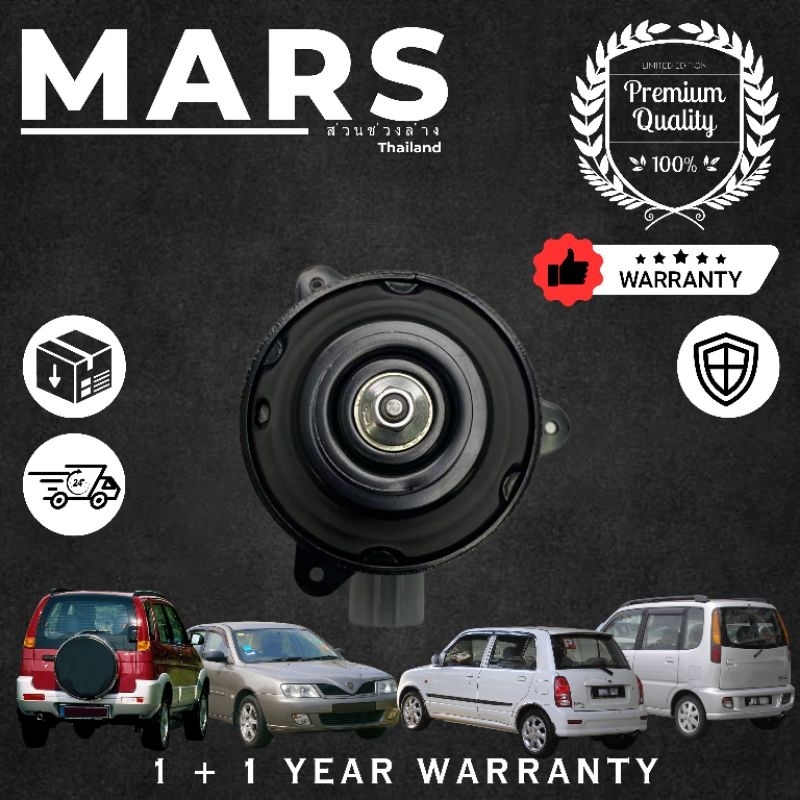 Proton Waja, Perodua Kelisa, Kenari, Kembara Radiator Fan Motor [1 +1 ...