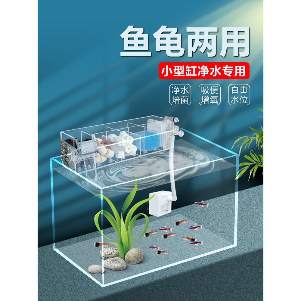 Aquarium Top Filter Box for media filter box akuarium ikan top filter ...